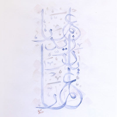 Blank Canvas Signature Collection